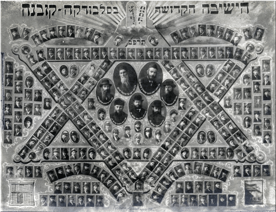 Superman The Jew: Jewish History Through The Man Of Steel - ComicsXF